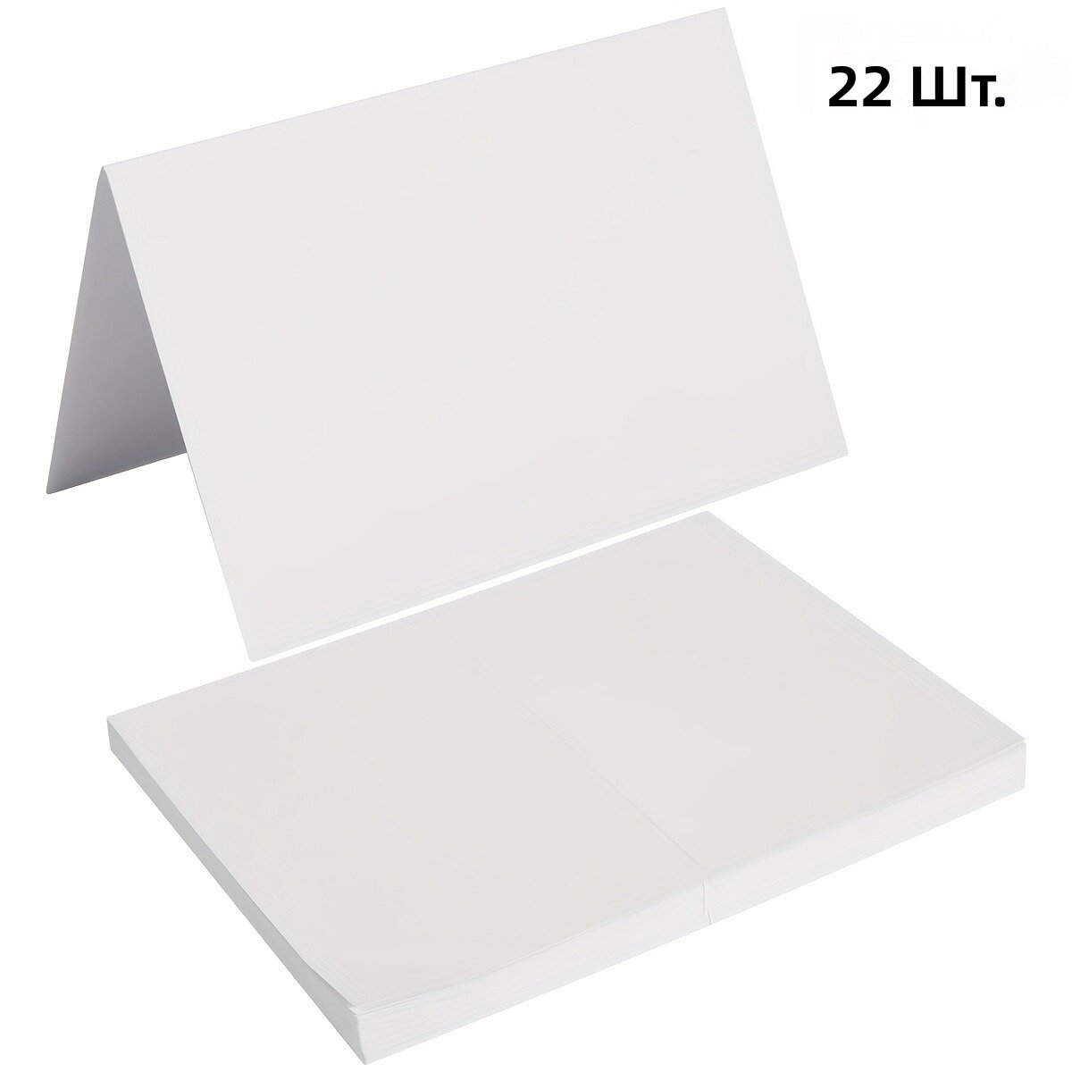 22 шт. пустых праздничных открыток для DIY, размер 3.94x7.87 дюйма