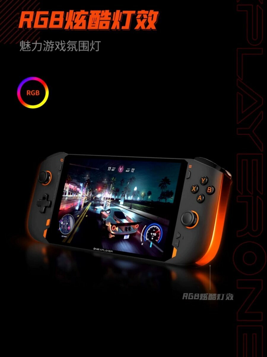 OneXPlayer mini Pro 7-дюймовый игровой пейджер с процессором Intel Core i1195, 16 ГБ ОЗУ, 1 ТБ SSD, предустановленная