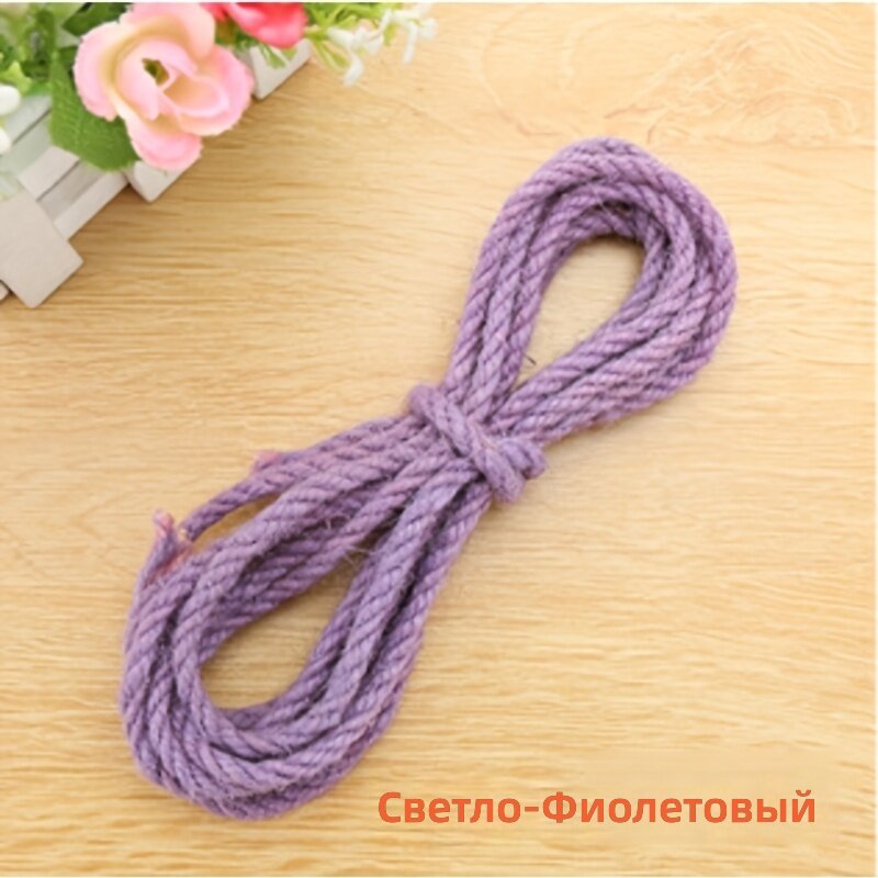 Джутовая веревка для фото-зажимов, ручного плетения, цветная, 2 мм, светло-фиолетовая, 10 м