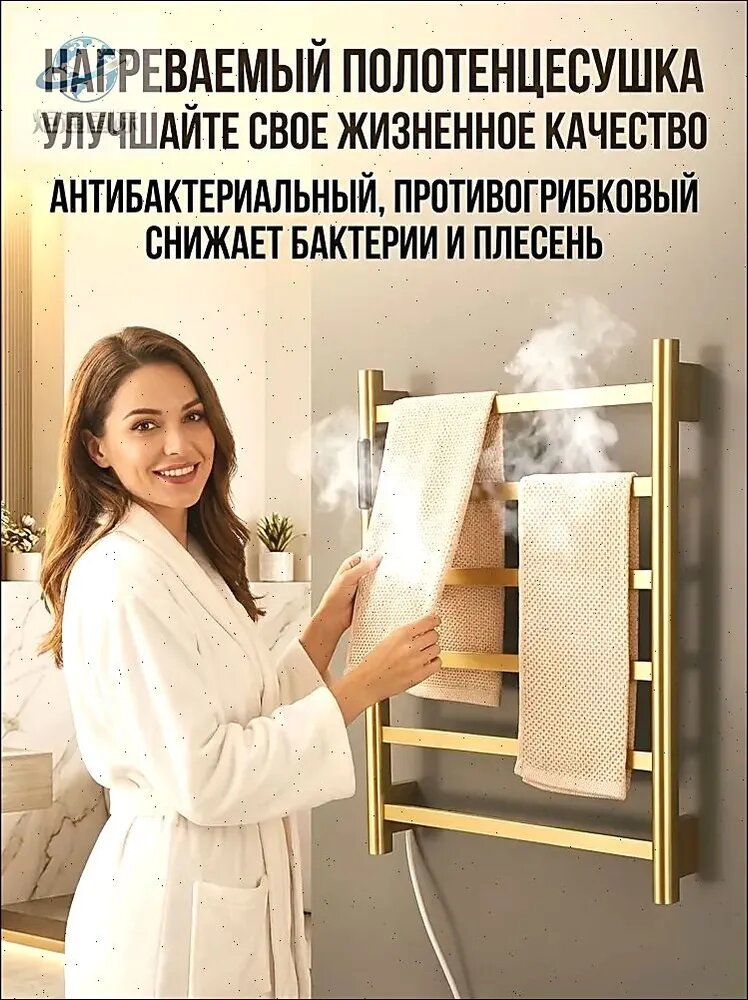 Электрический полотенцесушитель лесенка 500 мм с полками и термостатом
