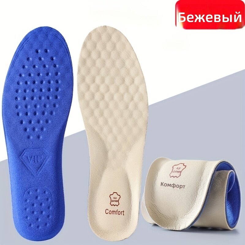 Стельки для обуви из натуральной кожи, амортизирующие, дышащие, впитывающие влагу, бежевые, размер 35-36, 1 пара