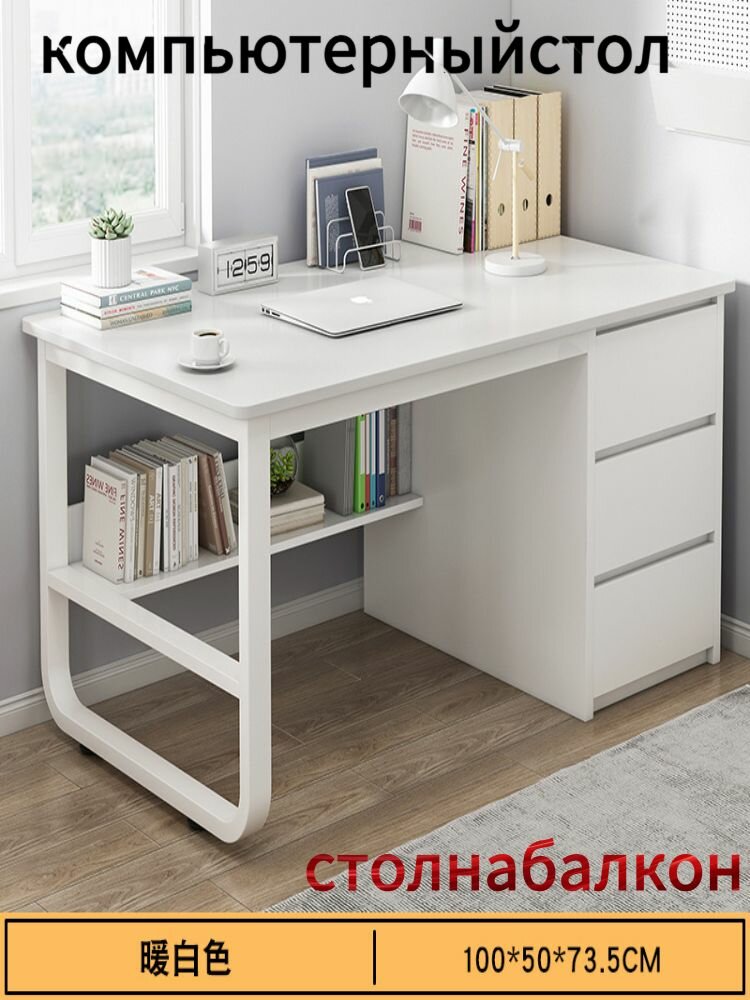 Складной компьютерный стол, портативный компьютер и рабочий стол для учебы в общежитии/ дома, очень прочный
