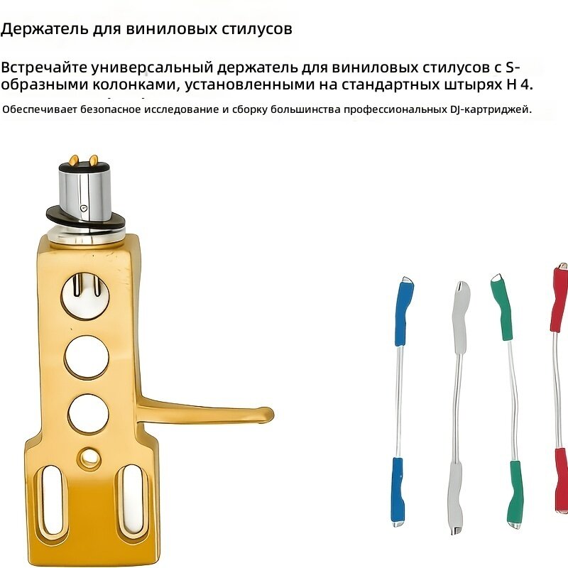 Золотая головка тонарма и тонарм из алюминиевого сплава с 4 соединительными проводами для DJ и виниловых проигрывателей