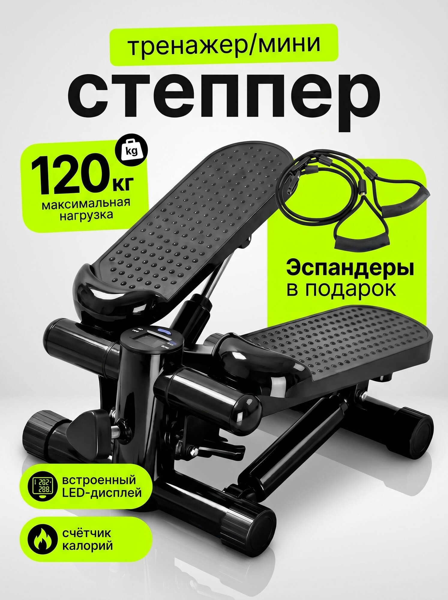 Степпер тренажер для дома