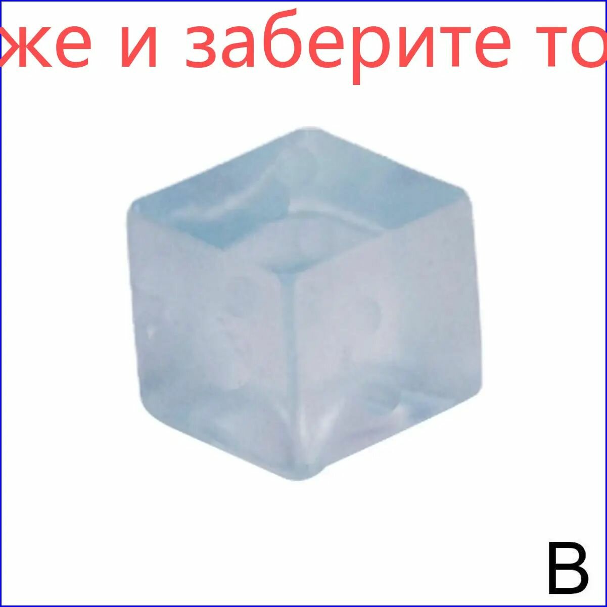 Качественный прессинг кубиков, антистрессигрушка