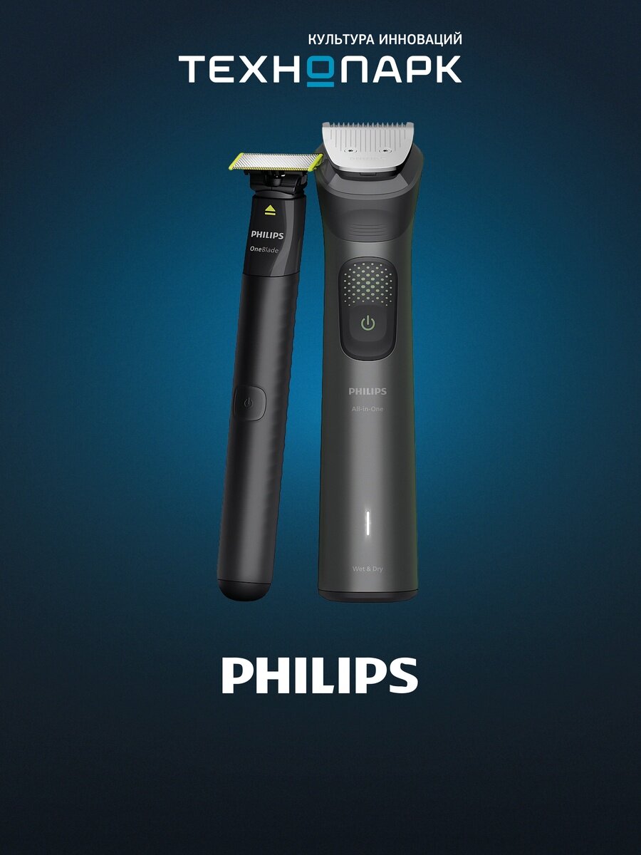 Машинка для стрижки Philips MG9531/15