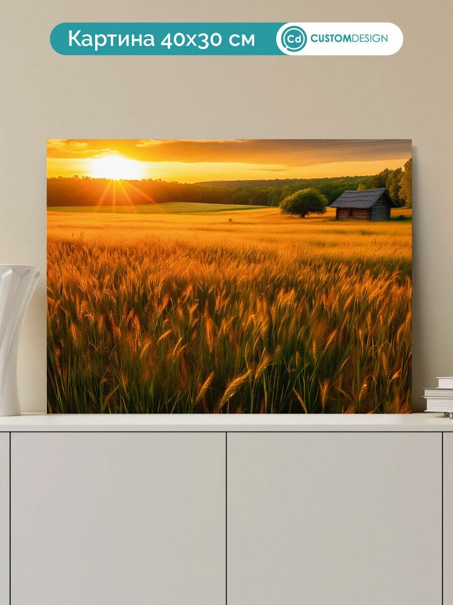 Картина на стену для интерьера 3d природа 30x40 см