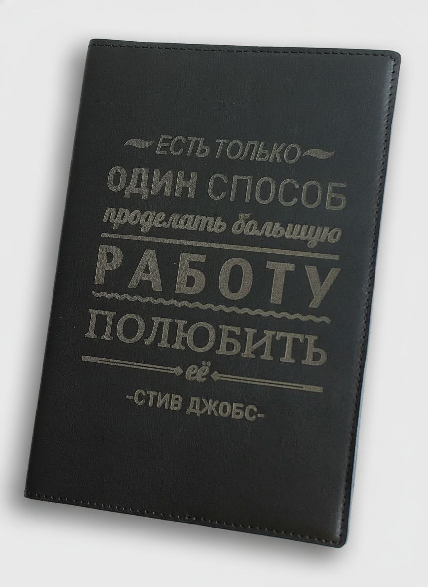 Ежедневник кожаный недатированный А5 Натуральная кожа Ручная работа