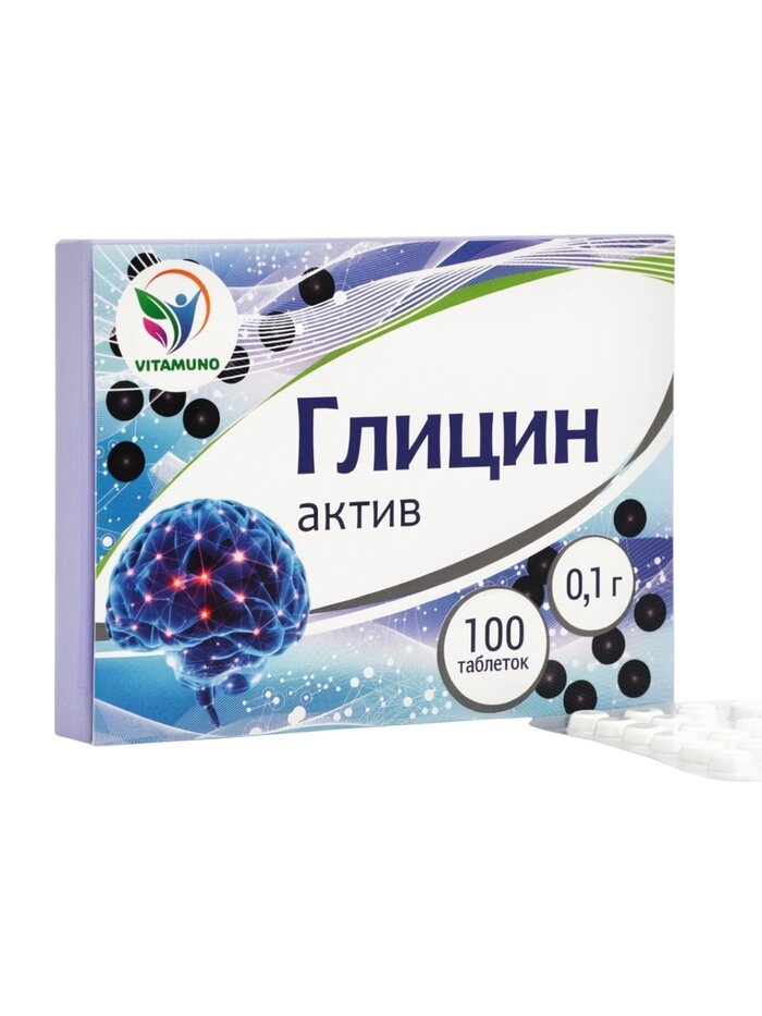 Глицин-актив Vitamuno, 100 таблеток по 0,1 г