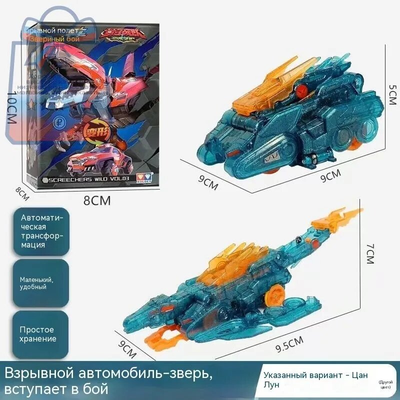 Дикие Скричеры. Игровой набор Мозазавр Дино