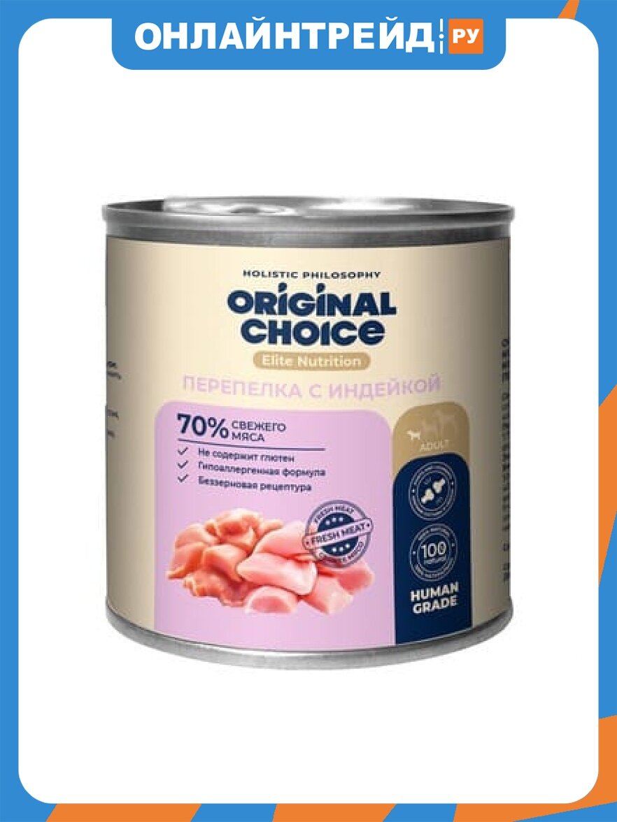 Корм влажный Original Choice Elite Nutrition Adult Mini полнорационный для собак мелких пород перепелка с индейкой, 240 г