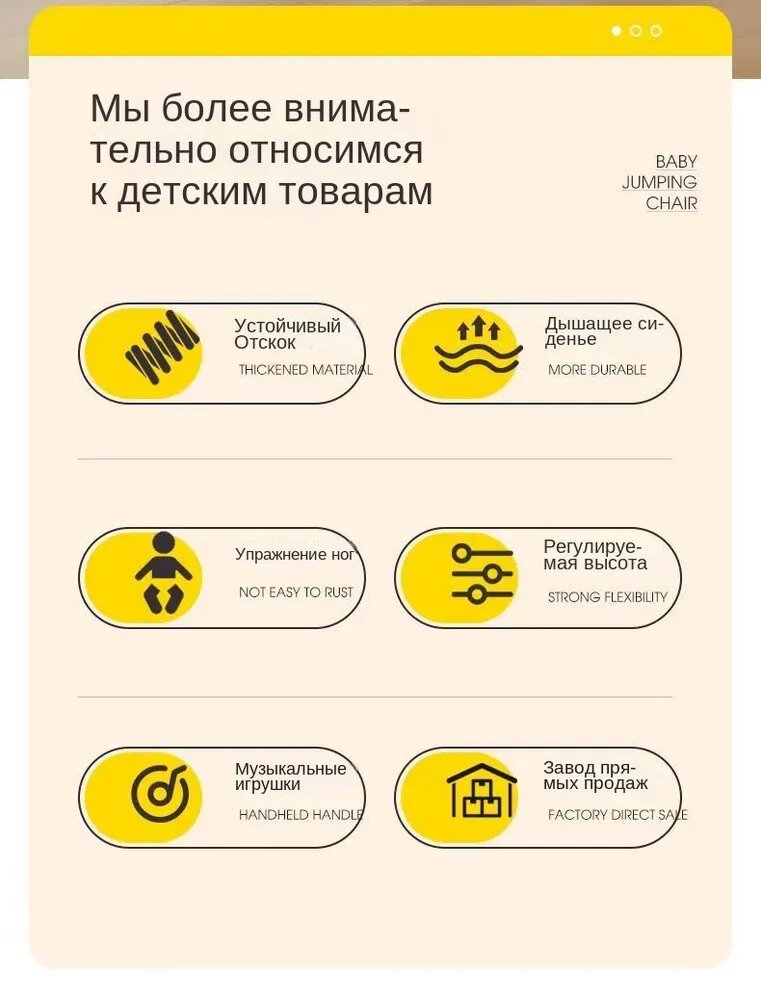 Прыгунки до 50кг — фото 1