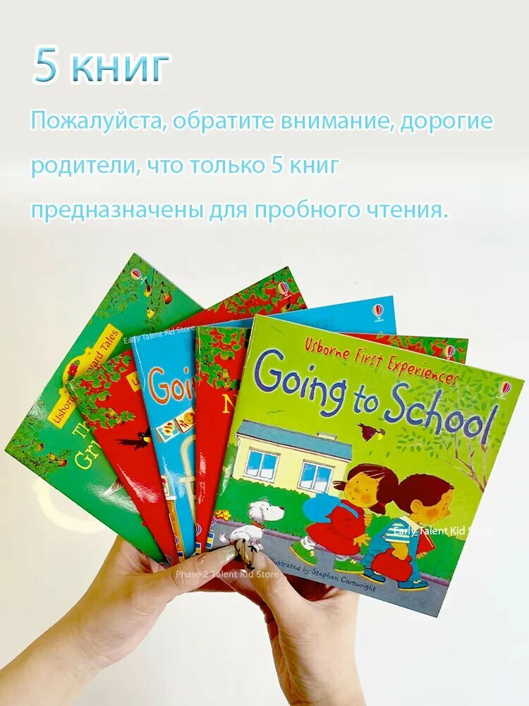Книги на английском: 5-20 развивающих книг Usborne про ферму для детей 5-8 лет