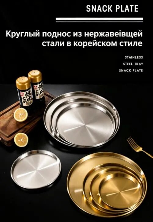 Форма для пиццы, Круглая, 23 см x 23 см, 1 шт