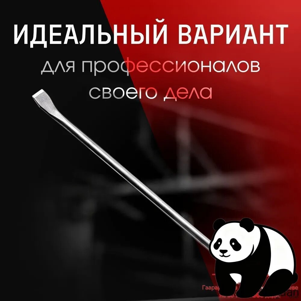 Титановая монтировка 1000 мм, серый металлик, прочная, не ржавеет, для профессионалов — фото 1