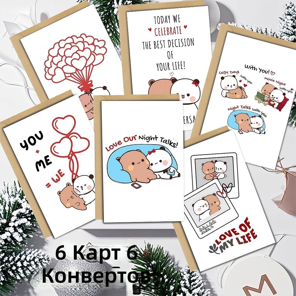 Набор креативных поздравительных открыток с медведем и пандой, 6 открыток + 6 конвертов, для дня рождения и юбилея