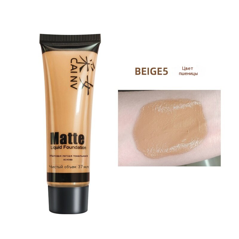 Европейский и американский жидкий тональный крем bronze bb cream BEIGE5 Светло-желтый цвет