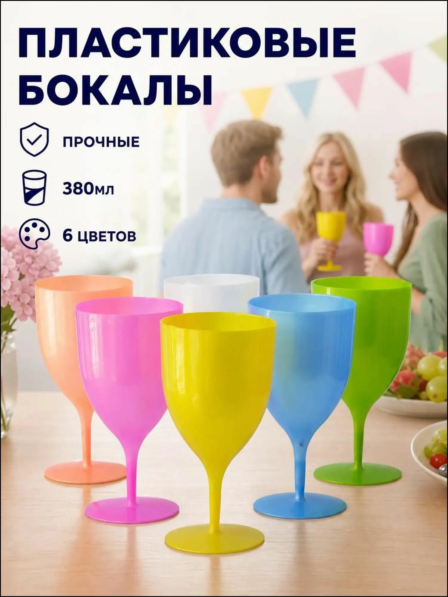 Кубок