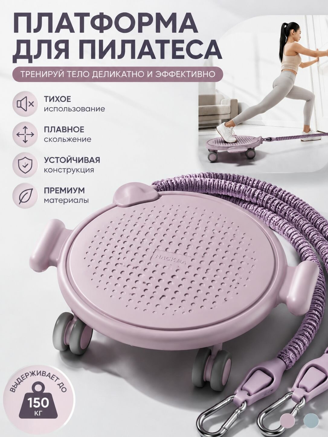 Скользящая плита для пилатеса бесшумная, домашний тренажер для проработки пресса, ягодиц и ног, с эспандерами