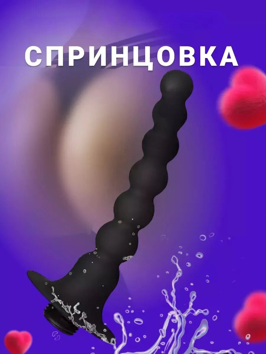 Спринцовка на душ эротик