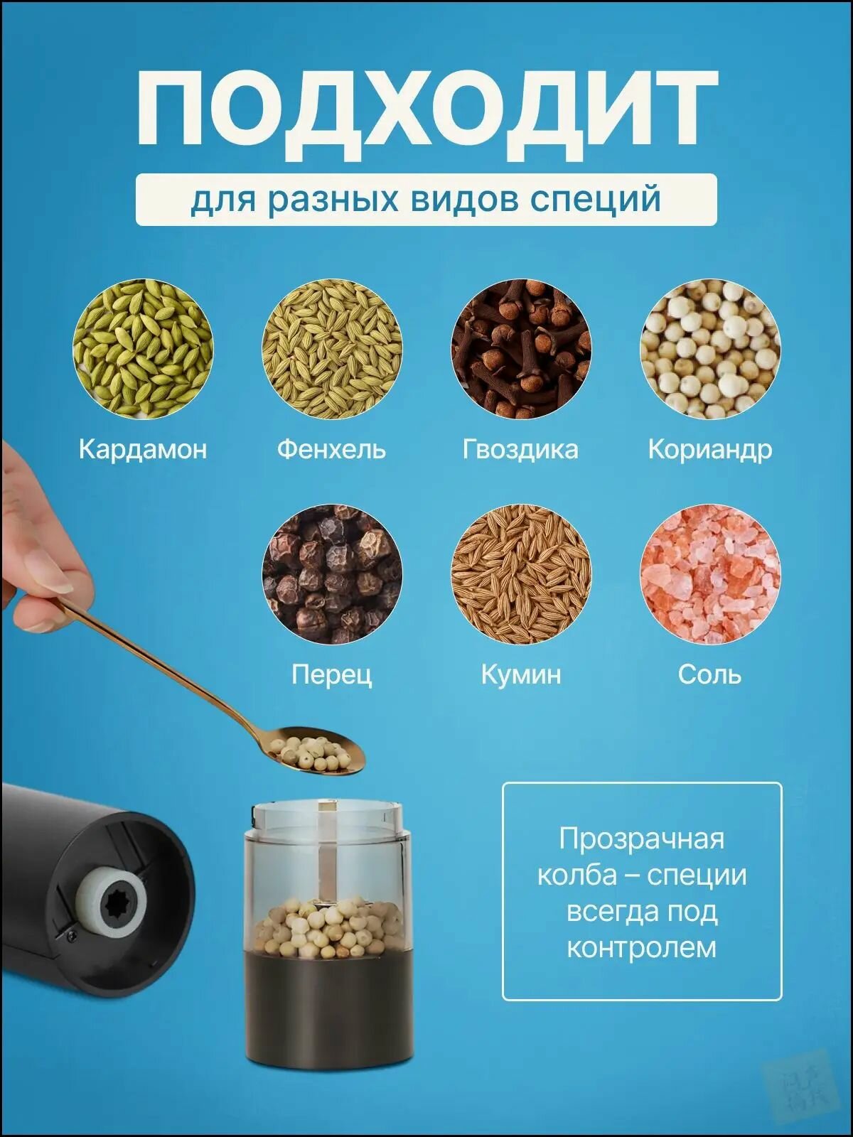 Мельница для перца — фото 1