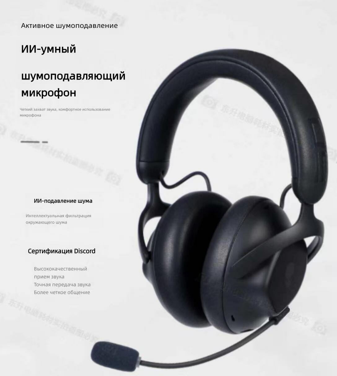 Игровая гарнитура Alienware AW PRO, игровая гарнитура с тремя режимами подключения проводная/беспроводная, BLACK