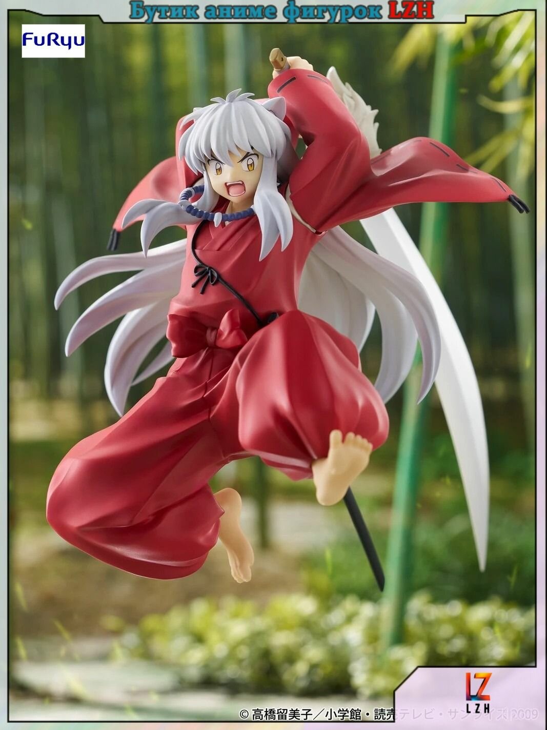 Аниме Фигурка FuRyu Trio-Try-iT Инуяша(InuYasha) из "Inuyasha vol.2" 13cm (LZH)