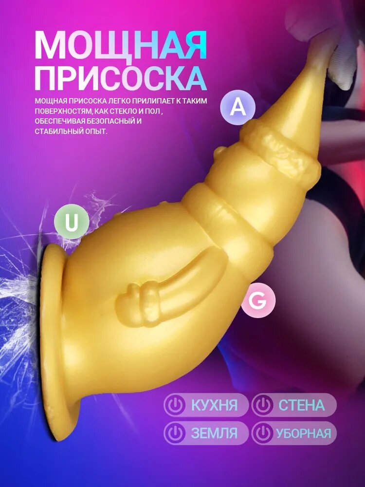 DELCUS Фаллоимитатор, 23.5см — фото 1