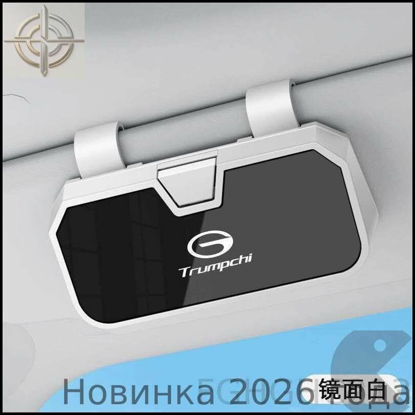 Обшивка автомобильная арт. 汽车眼镜支架，夹具