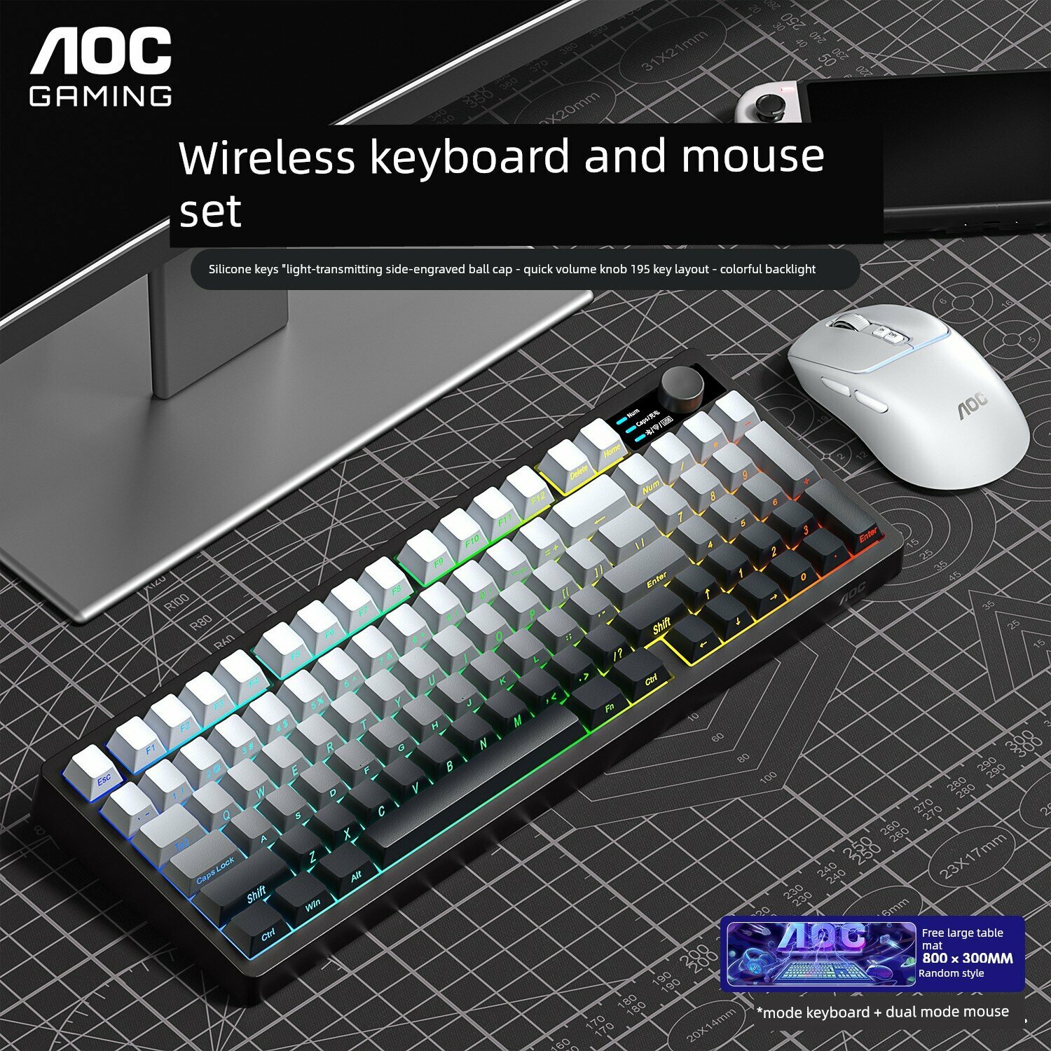 AOC GK220 беспроводная игровая клавиатура с 95 клавишами и мышью, RGB-подсветка, трехрежимная связь, боковая гравировка