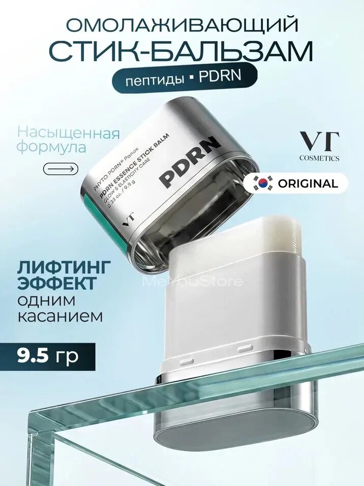 VT Cosmetics Стик-бальзам для лица с пептидами и пдрн VT Cosmetics PDRN Essence Stick Balm