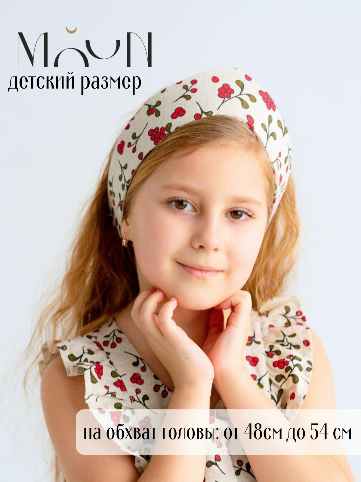 Кокошник ободок детский льняной