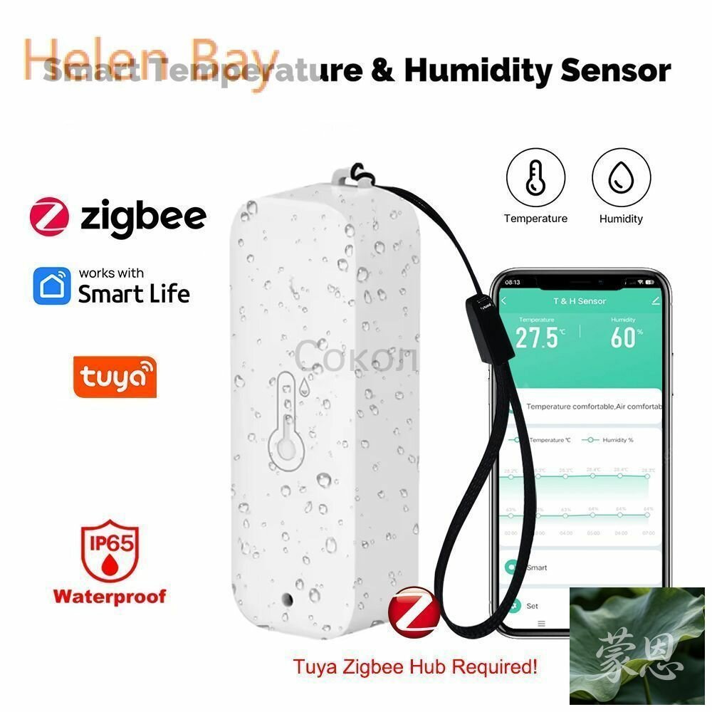 Умный Zigbee датчик температуры и влажности, IP65 для помещений и улицы