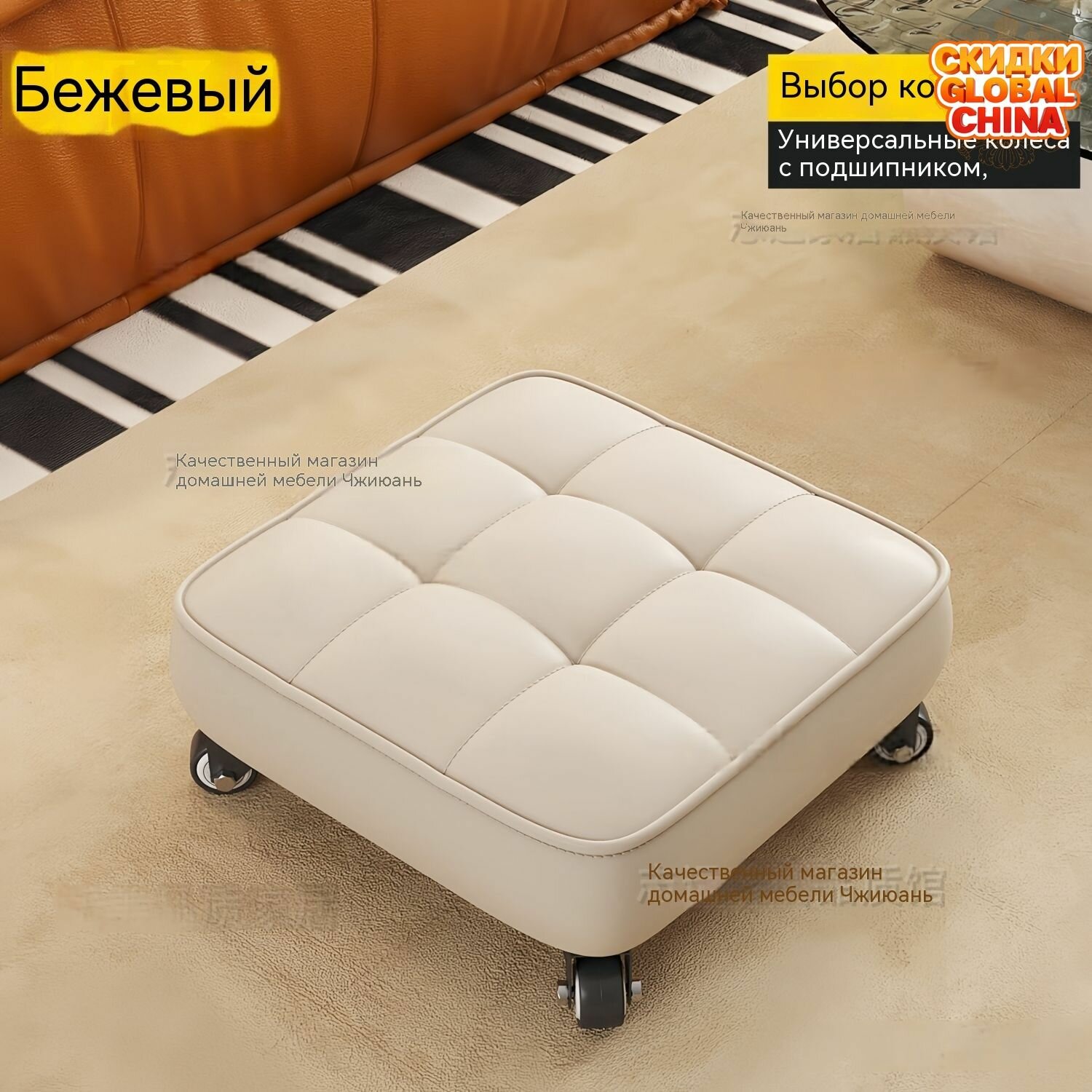 Стул на колесиках, 1 шт.