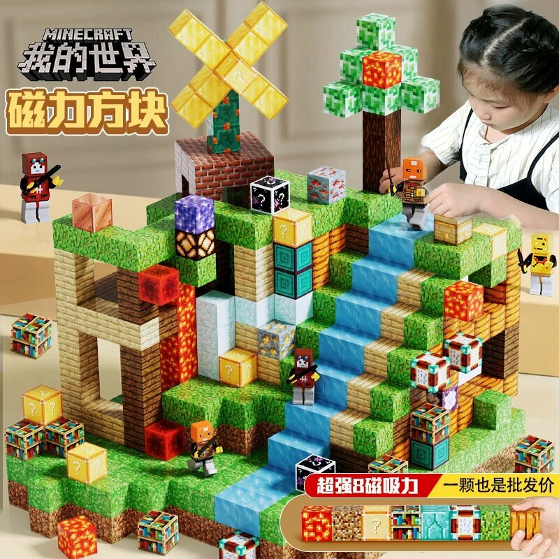 Набор магнитных кубиков Minecraft 800 деталей с руководством и случайным дизайном для детей 3-6 лет
