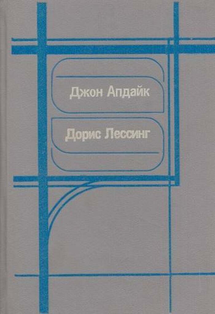 Лето перед закатом. Давай поженимся