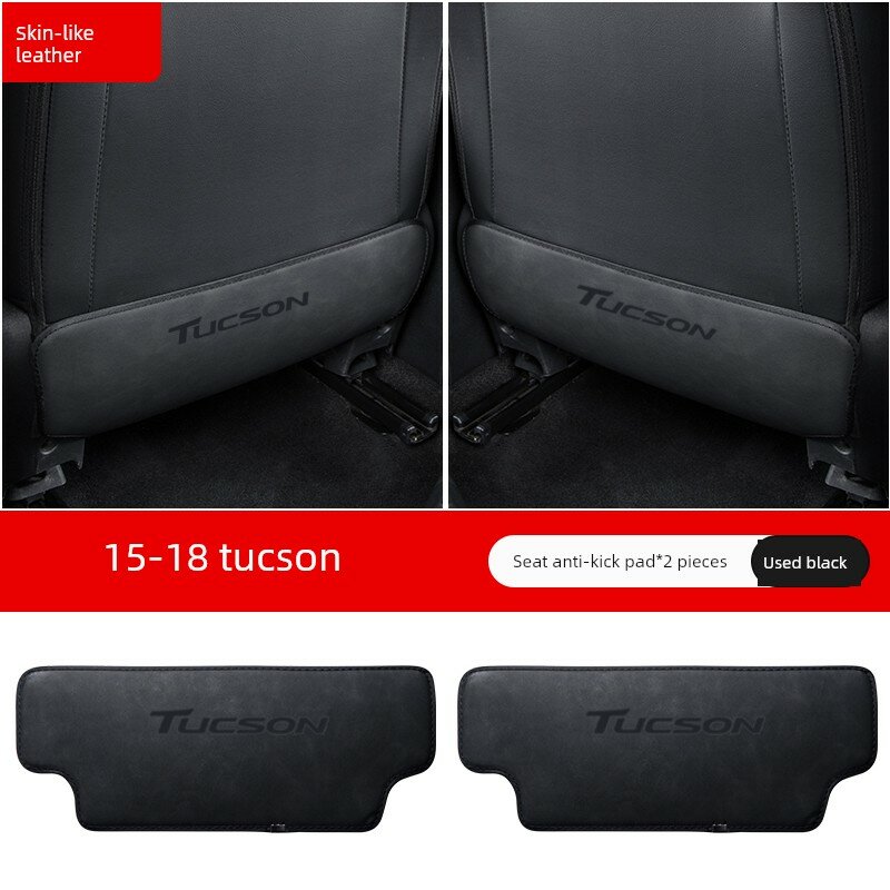 Защита сидений от царапин для Hyundai Tucson 2015-2018, цвет Темно-черный, материал Улучшенная кожа с эффектом кожи, 2