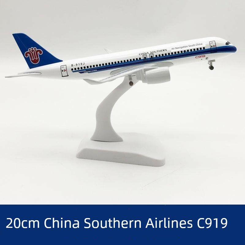 20 см алюминиевая модель самолета C919 авиакомпании China Southern с колесами шасси