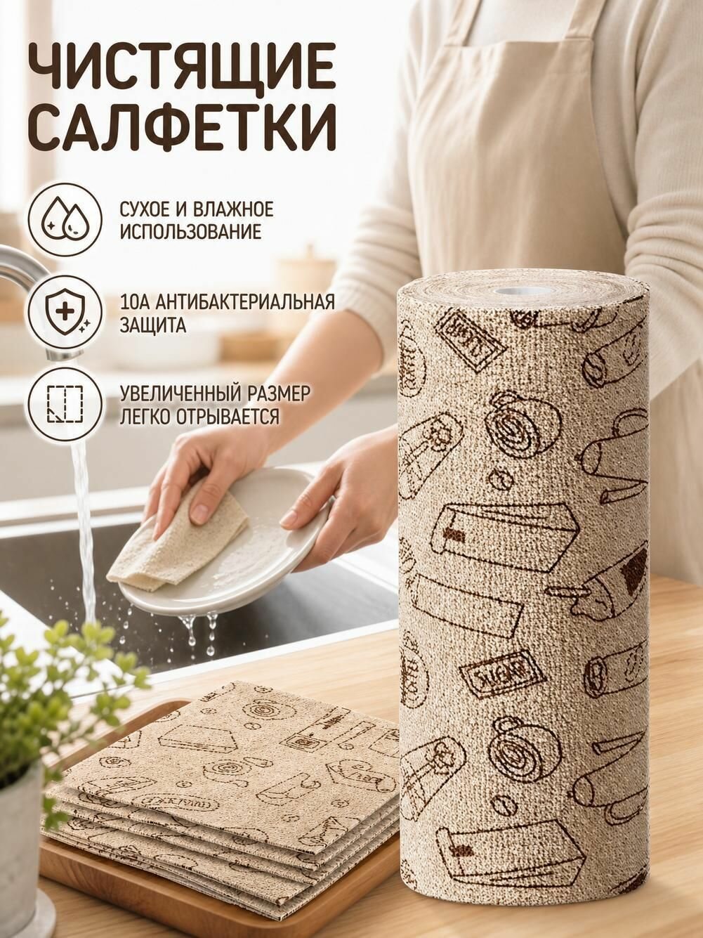 Моющие тряпки, с разрывным механизмом, впитывающие воду и масло, 20 шт./рулон. толстые одноразовые моющие тряпки