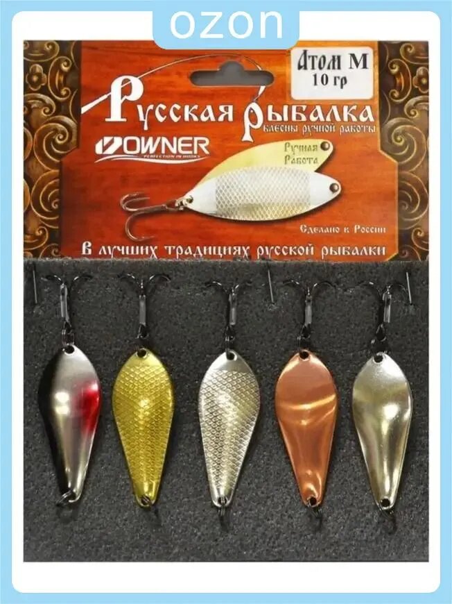 Блесна Атом Русская Рыбалка MIX-5 вес 10 гр, уловистые колебалки на щуку и окуня, набор 5 шт