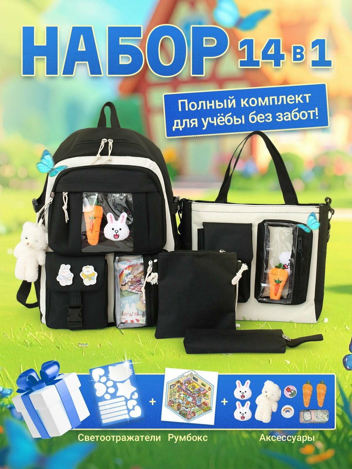 Рюкзак школьный для девочки, для девочек и подростка портфель школьный, ранец для 1-5 класса
