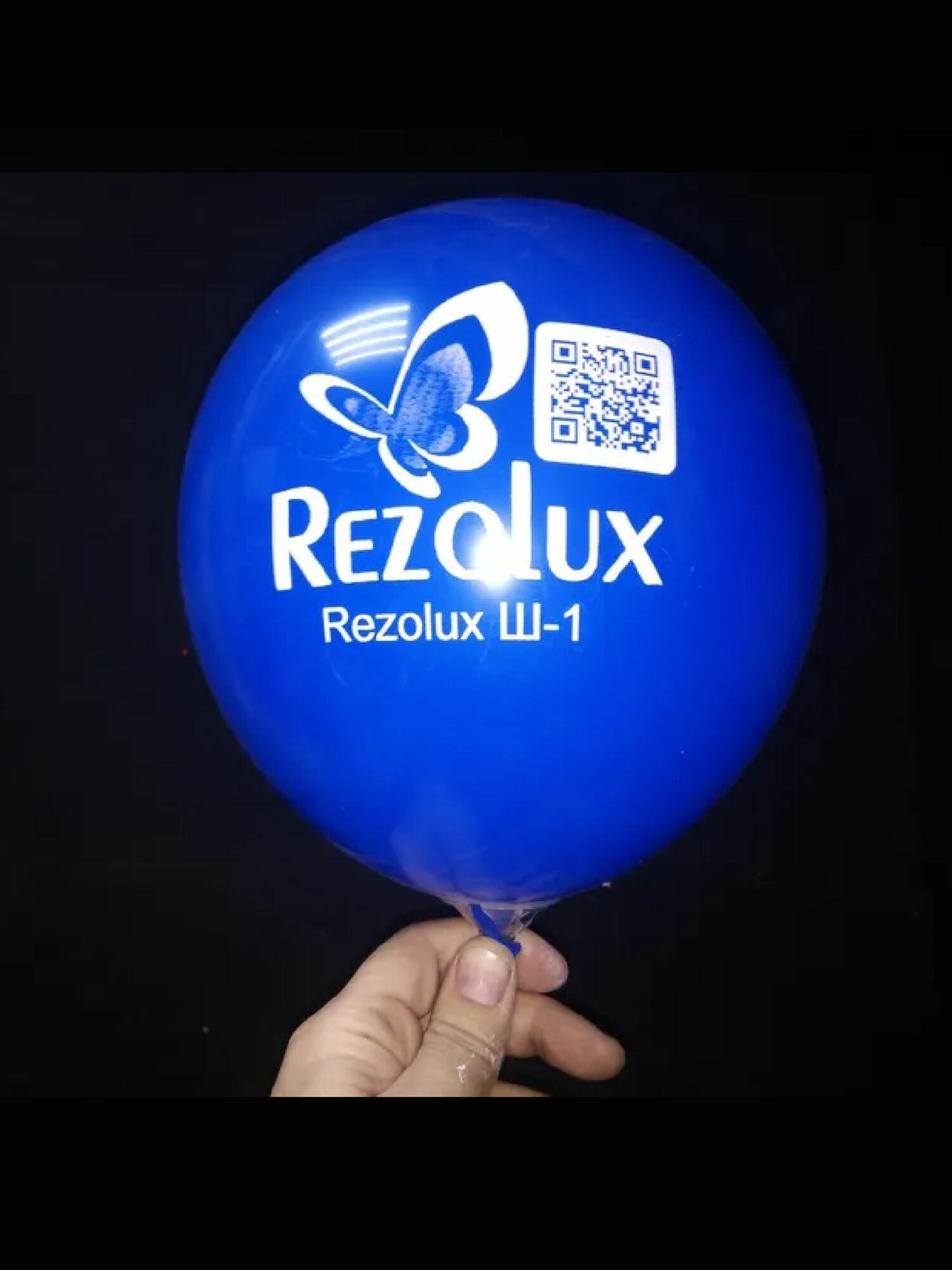 Краска для печати на воздушных шарах Rezolux Ш-1, 0.8 кг. цвет белый, экологичная, безопасная, эластичная, обладает высокой адгезией.