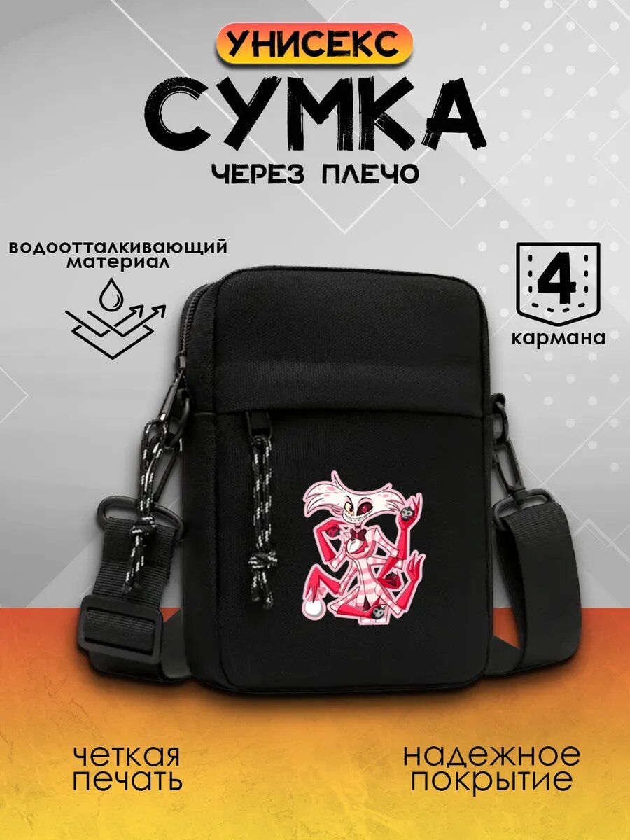 Сумка барсетка PINREX