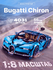 Конструктор Goldenbricks Technic Bugatti Chiron, 4031 деталь