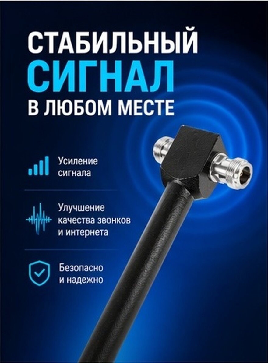 Усилитель Сигнала Для Телефона Замена 2-х Портовый Разделитель Сигнала Чёрный 21.00X6.20X2.60CM