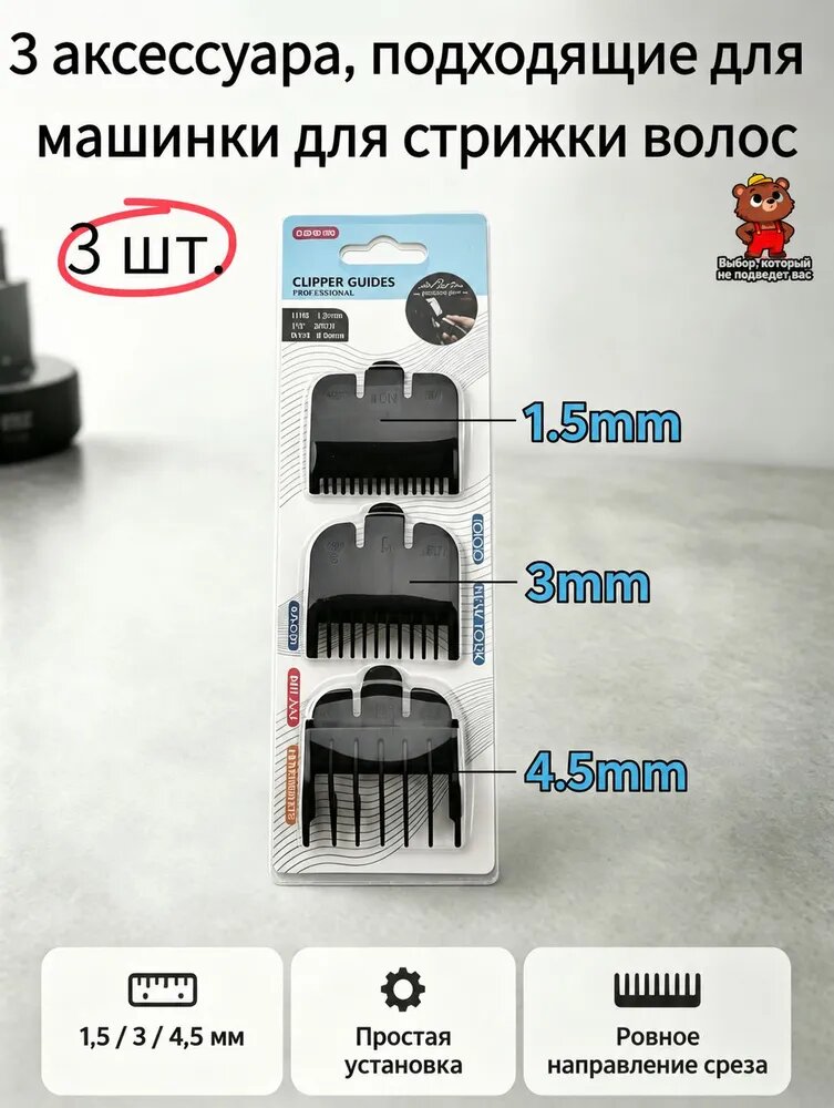 Машинка для стрижки hzx-dtjtp11, черный