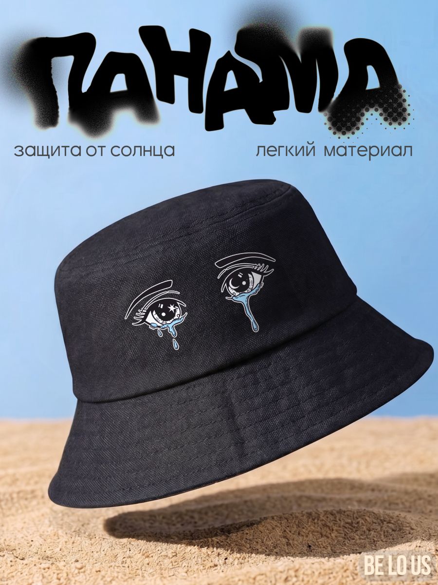Панама Базовая коллекция для мужчин