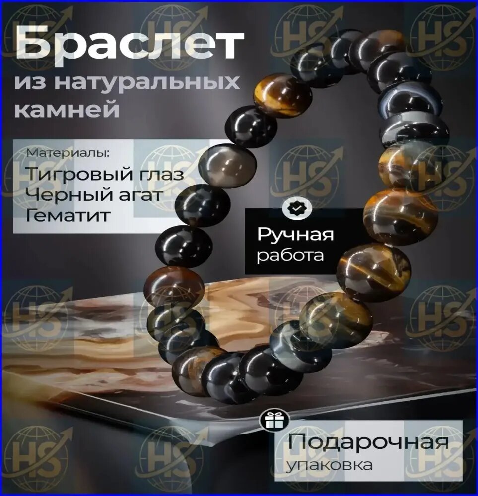 Браслет, гематит, цветы — фото 1
