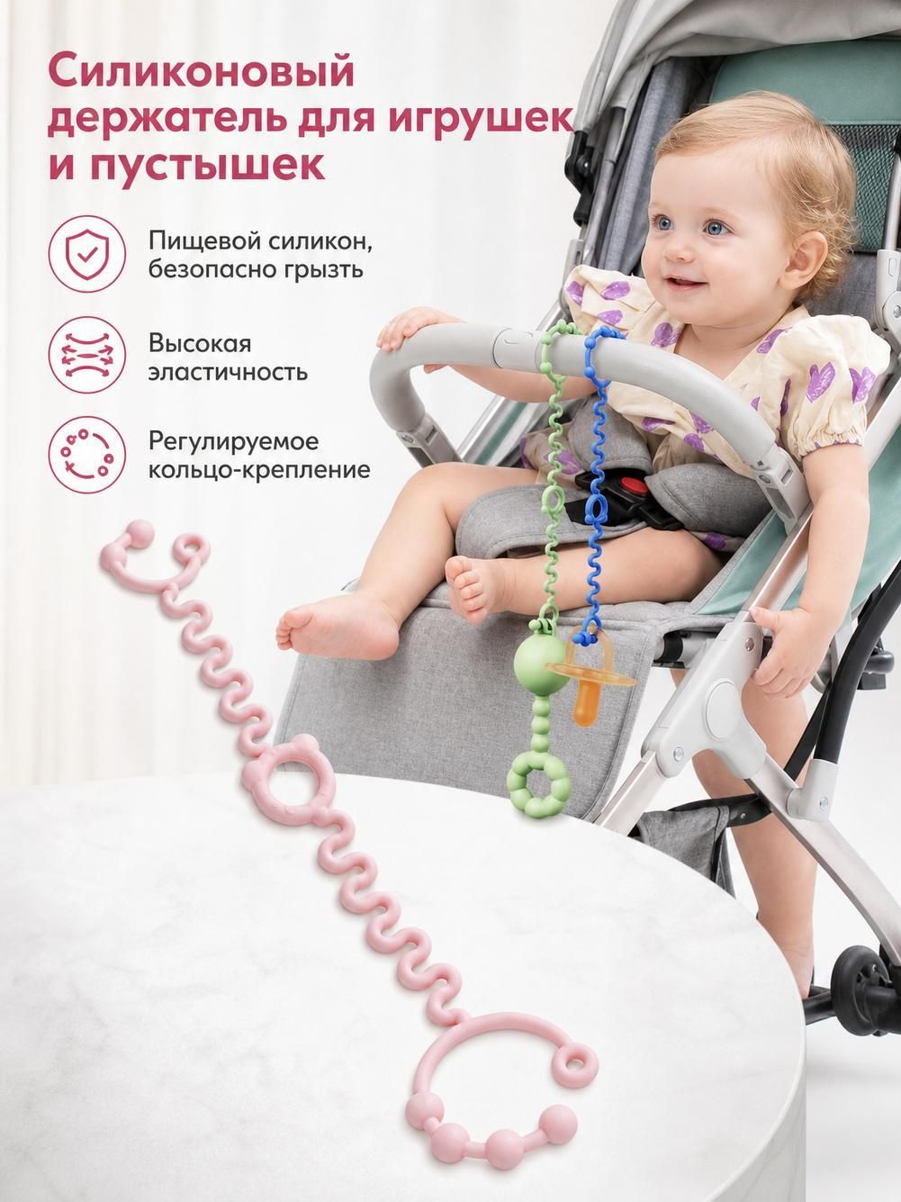 Пищевой силиконовый держатель для бутылочки и поильника