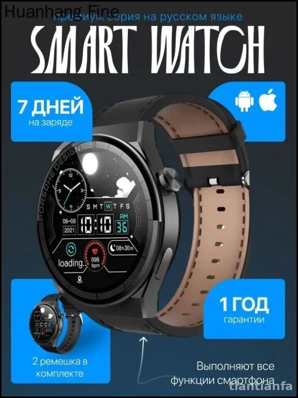 Смарт-часы, 46mm, чёрный_ob_lH0c